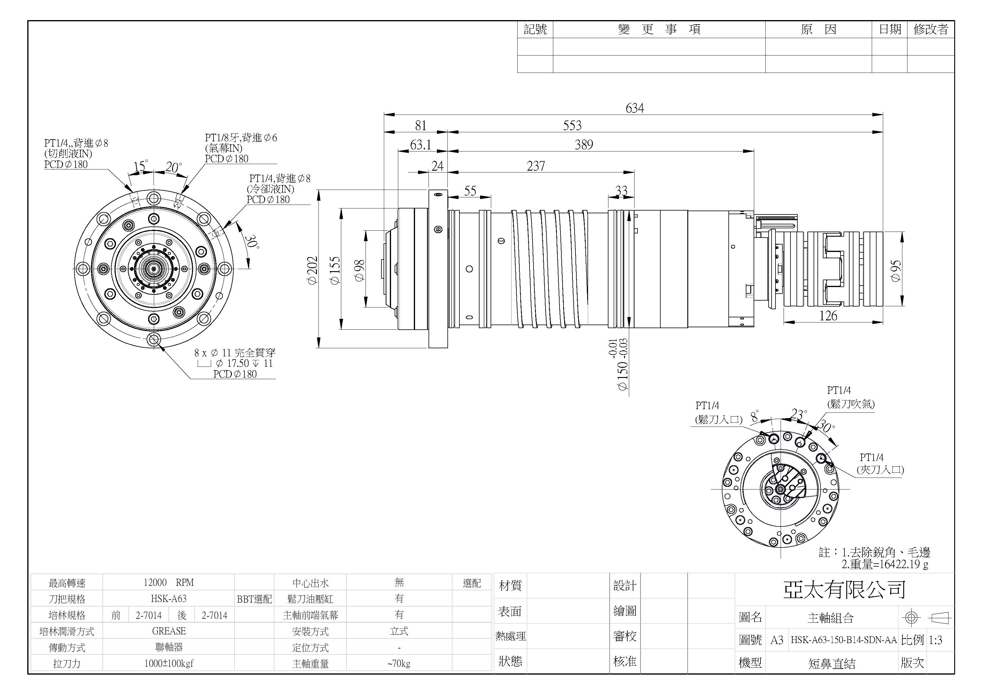 HSK63-150-B14-SDN-AA